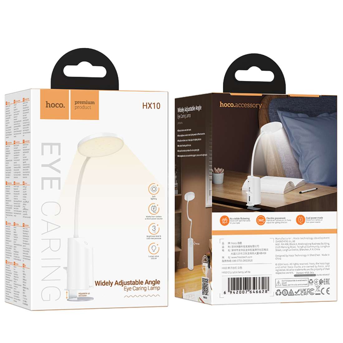 HOCO Table Lamp - HX10